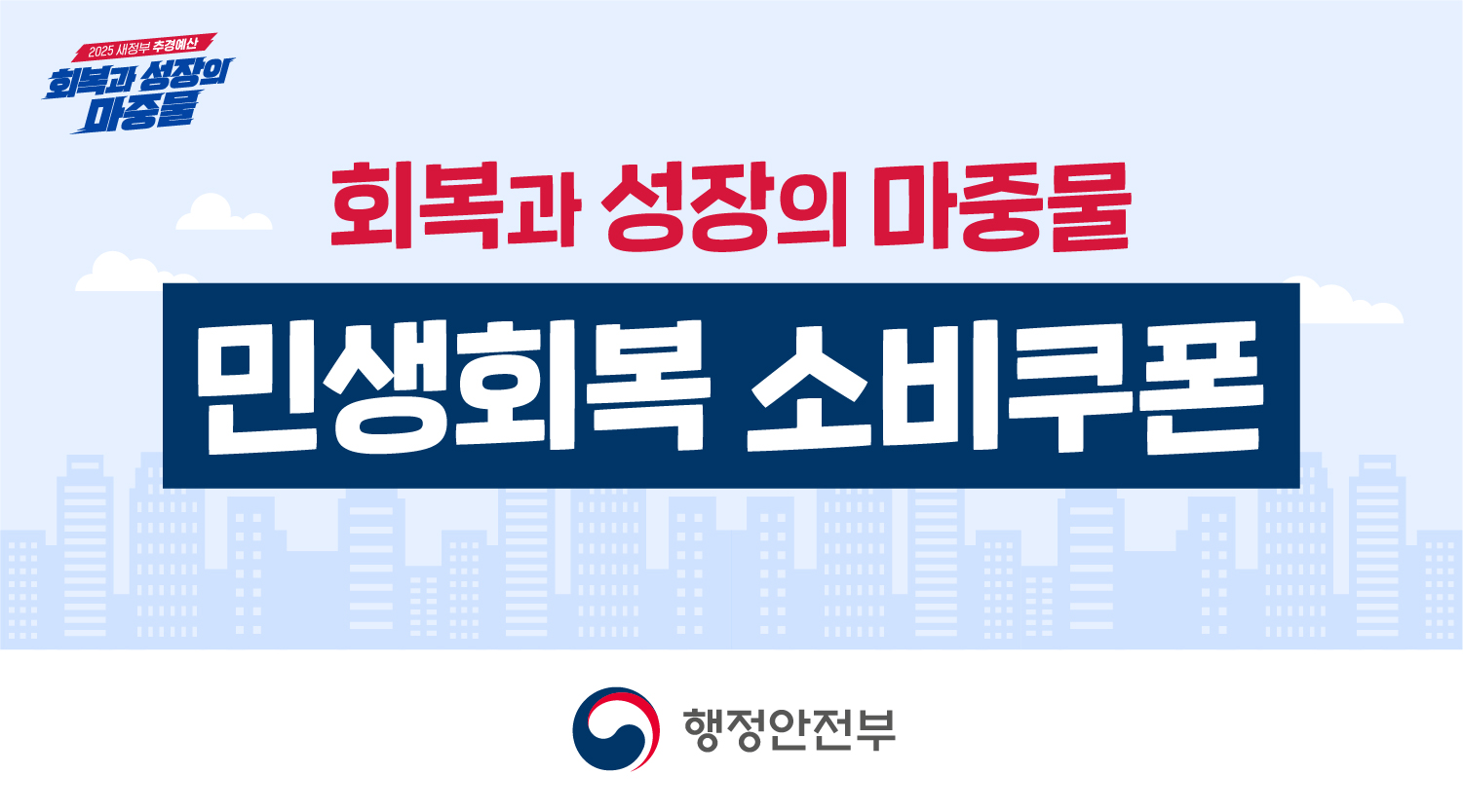 안양시 통합주차포털